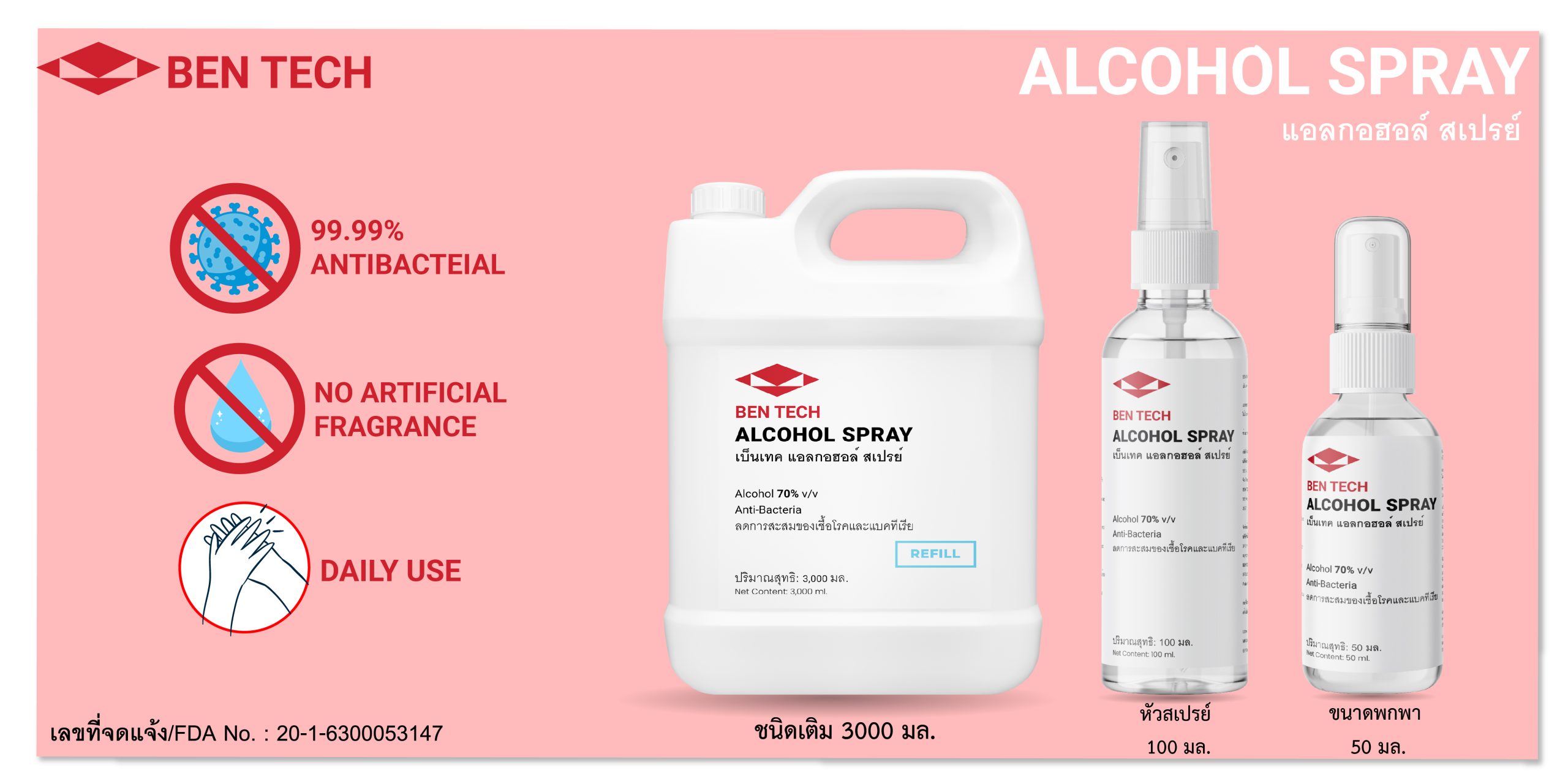Alcohol Hand Spray - BEN TECH CHEMICAL