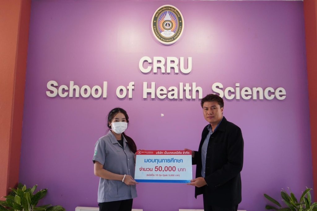 Scholarship For the Student of Chiang Rai Rajabhat University. - BEN ...