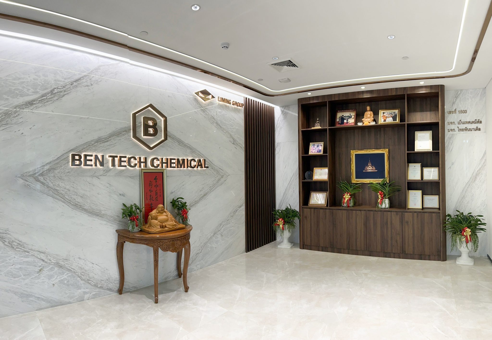 News & Media - BEN TECH CHEMICAL