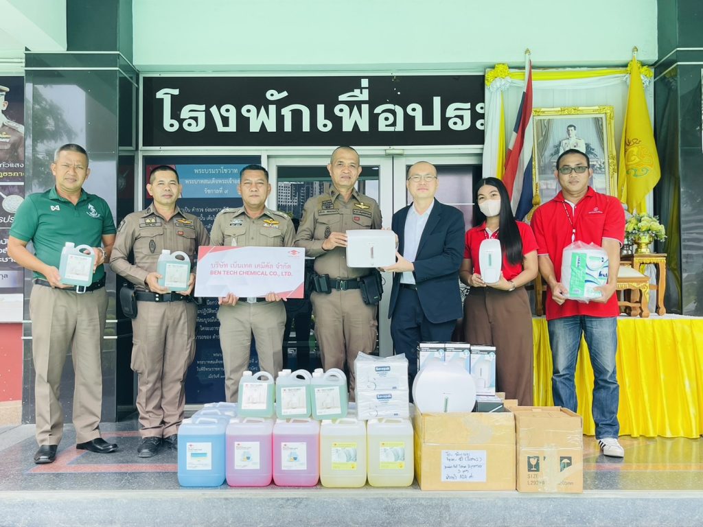 Home - BEN TECH CHEMICAL