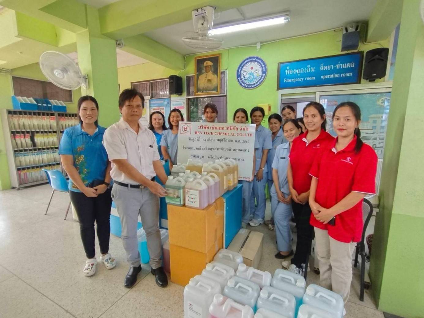 BEN TECH CHEMICAL Donates Cleaning Products to Ban Nong Yang Hospital ...